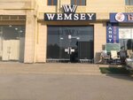 Wemsey (Bukhara, Islam Karimov Street), giyim mağazası  Buhara'dan