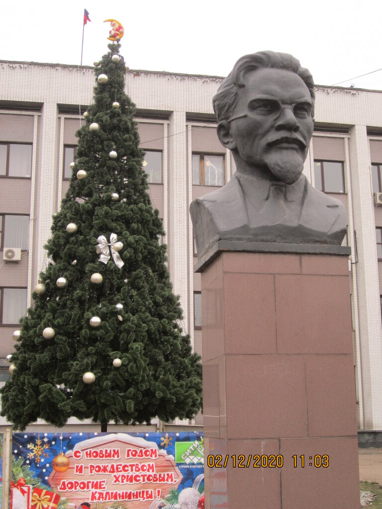 Anıt, heykel Памятник Михаилу Калинину, Donetsk, foto