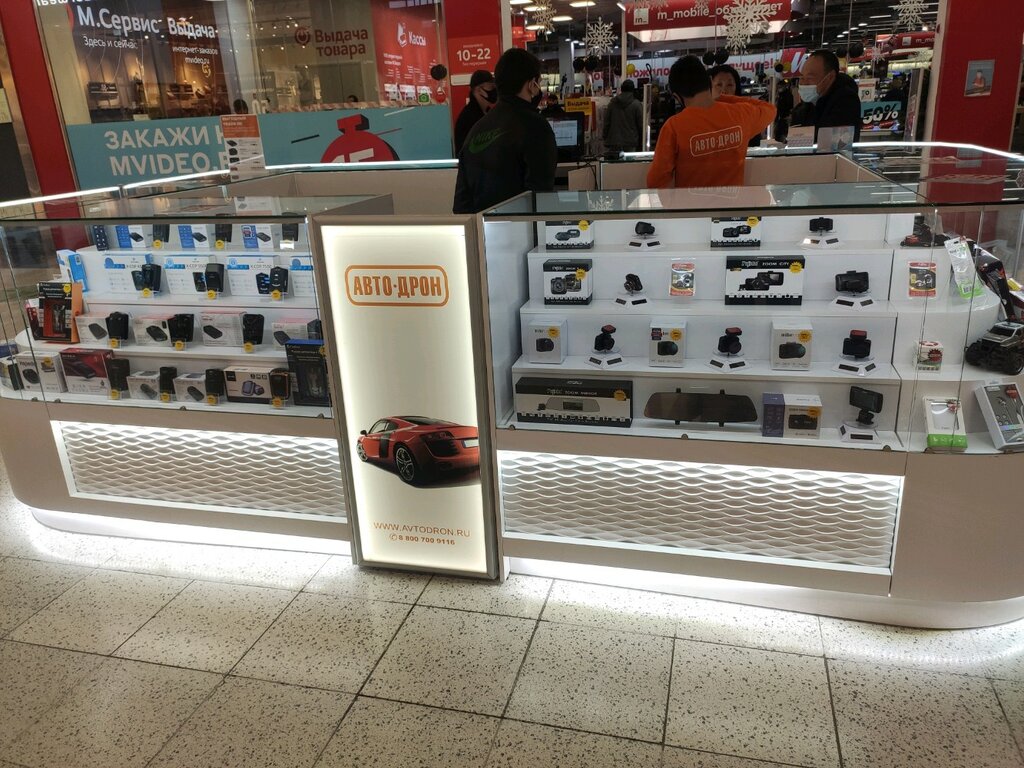 Oto aksesuarları Avto-Dron, Aksay, foto