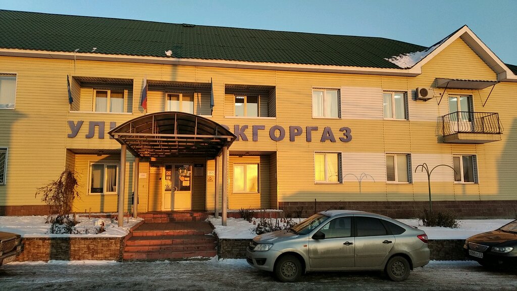 Doğal gaz hizmetleri Gazprom gazoraspredelenie, Ulyanovsk, foto