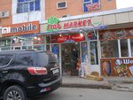 Stop Market (Buyuk Ipak Yuli Street No:99), market  Semerkant'tan