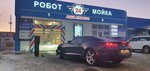 AquaExpress (Magistralnaya ulitsa No:10Б, derevnya Afonino), oto yıkama  Nijegorodskaya oblastından