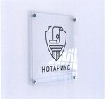 Notary (Novorossiyskaya Street No:25к1, Moscow), noterler  Moskova'dan