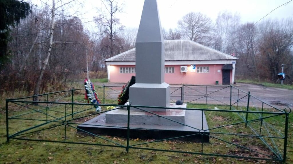 Anıt, heykel Обелиск в честь воинов-односельчан, Moskova ve Moskovskaya oblastı, foto