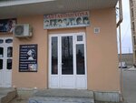 Hair Salon (Amir Temur koʻchasi No:12, Kattaqorgon mahalla fuqarolar yigʻini), kuaförler  Semerkant'tan