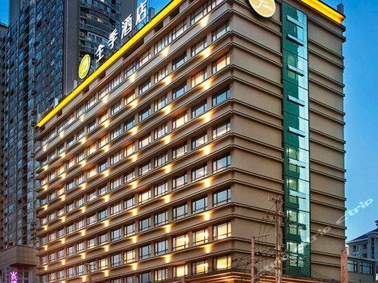 Otel Ji Hotel Shanghai Hongqiao Gubei Road Branch, Şanghay, foto