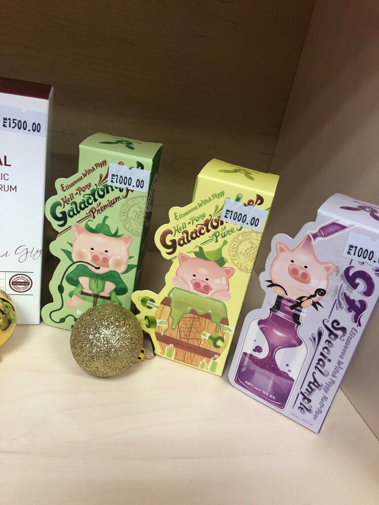Kozmetik ve parfümeri mağazaları Beauty штучки, Aprelevka, foto