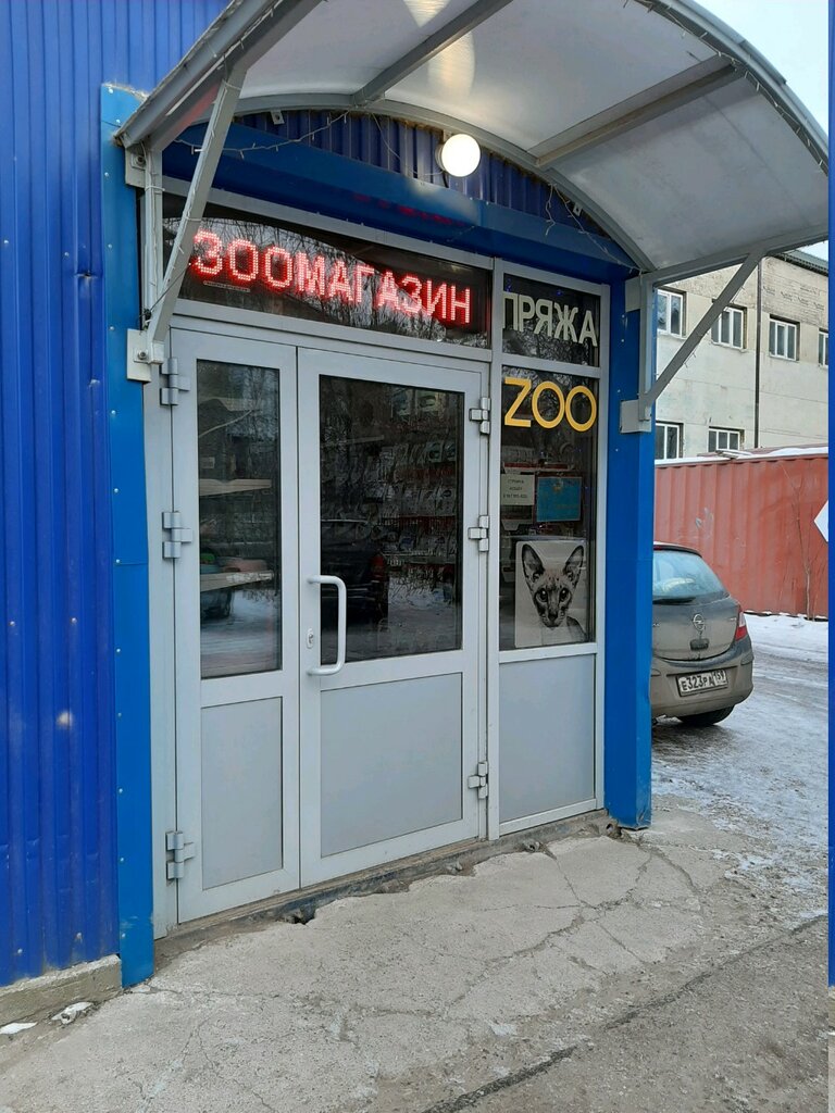 Petshop ZooMir, Perm, foto