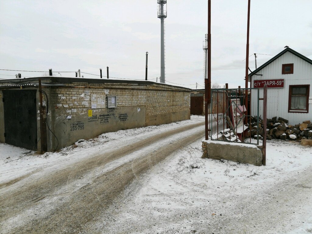 Garajlar Заря-59, Saratov, foto