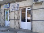 Sonata (Geofizik koʻchasi No:72), güzellik salonu  Semerkant'tan