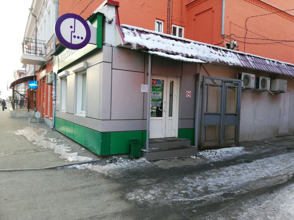 Para transferleri Unistream, Samara, foto