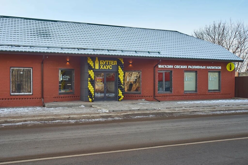 Bira dükkanı Buttel Haus, Losino‑Petrovski, foto