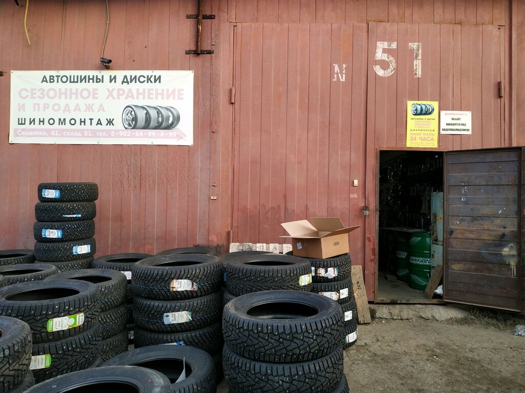 Jant ve lastikçiler Avtoshiny Goodride, Perm, foto