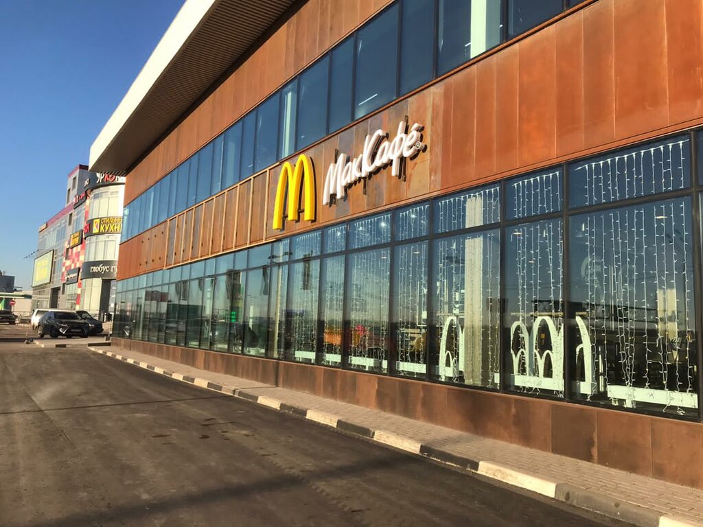 Fast food McDrive, Moskova ve Moskovskaya oblastı, foto