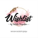Wishlist Clothes Store (Nukus Street No:31/7), giyim mağazası  Taşkent'ten