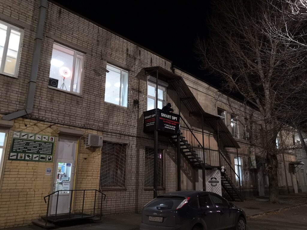 Elektronik eşya mağazaları Smart Opt, Saratov, foto