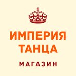 Imperiya tantsa (Dikopol'tseva Street No:50), kostüm mağazaları  Habarovsk'tan