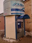 Ключ к здоровью (Dekabristov Street No:131), su satışı  Kazan'dan