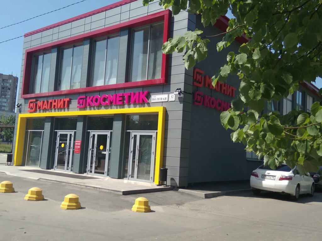 Petshop Zoomarket Lori, Saint‑Petersburg, foto