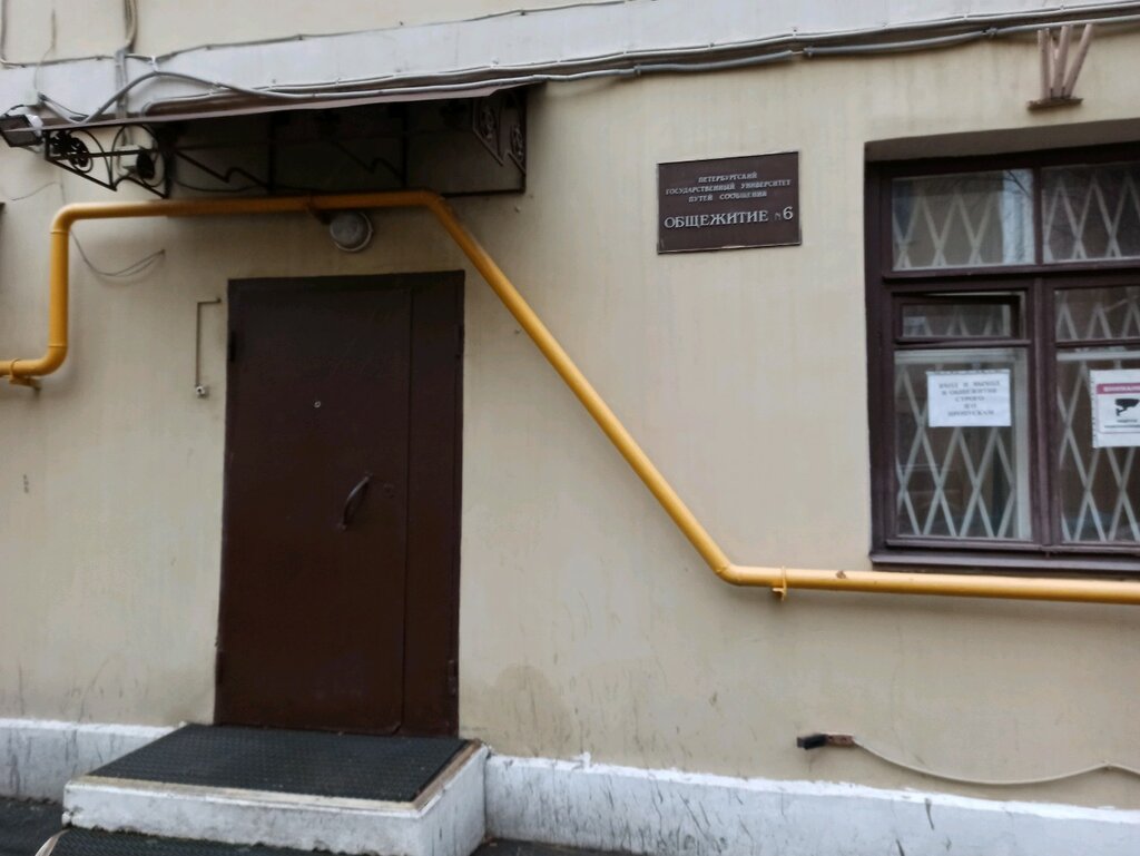 Yurtlar Obshchezhitiye № 6 Peterburgskogo Gosudarstvennogo Universiteta putey soobshcheniya, Saint‑Petersburg, foto