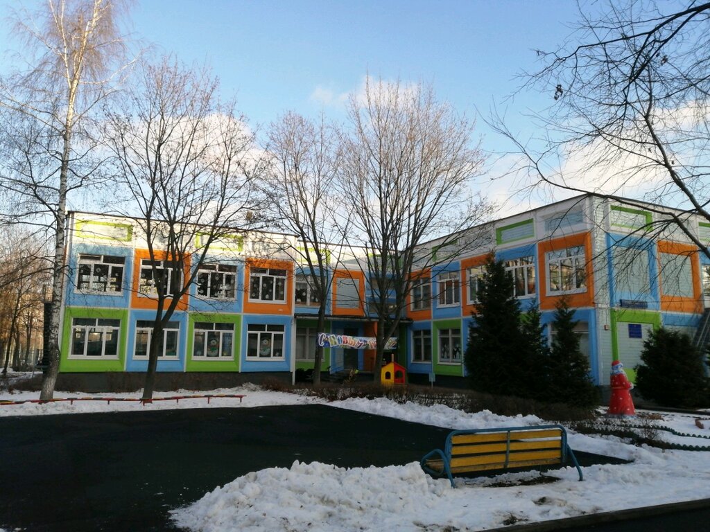 Anaokulları Школа № 1519, корпус № 3, Moskova, foto
