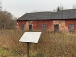 Баня, столовая (vulica Gierojaw Abarony Bresckaj Krepasci No:92/9), unutulmaz olayların yeri  Brest'ten