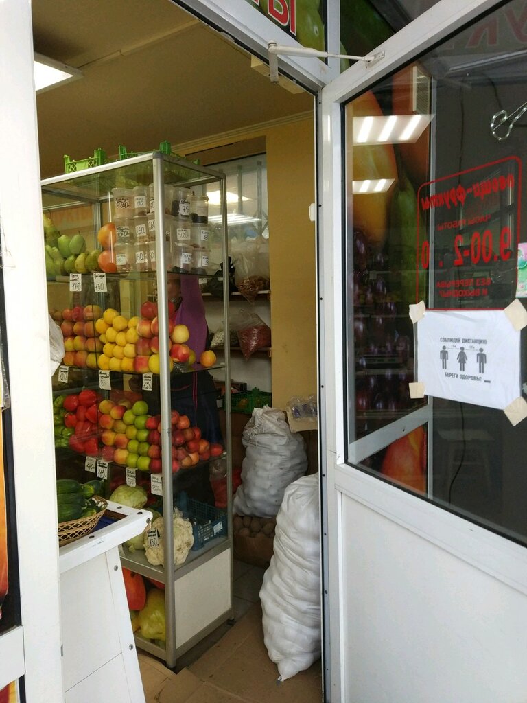Manavlar Фрукты овощи, Perm, foto