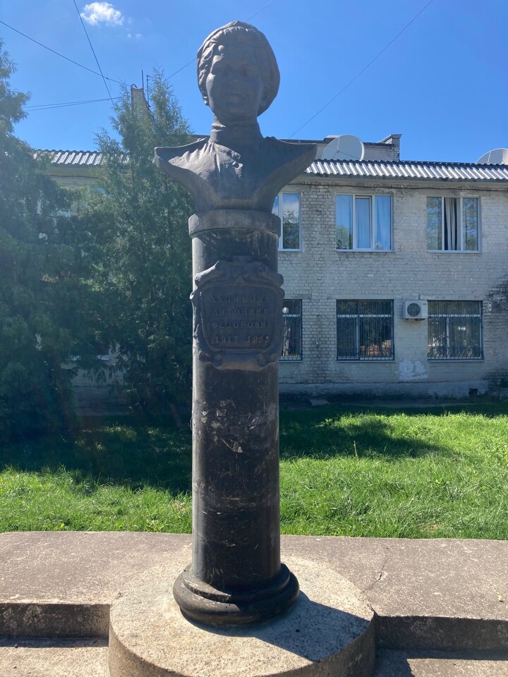 Anıt, heykel Бюст Худяковой А.Ф., Karaçev, foto