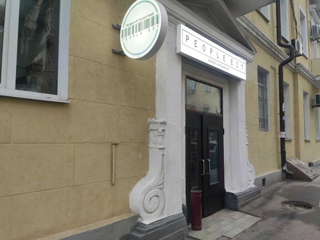 Kafe People Est, Rostov‑na‑Donu, foto