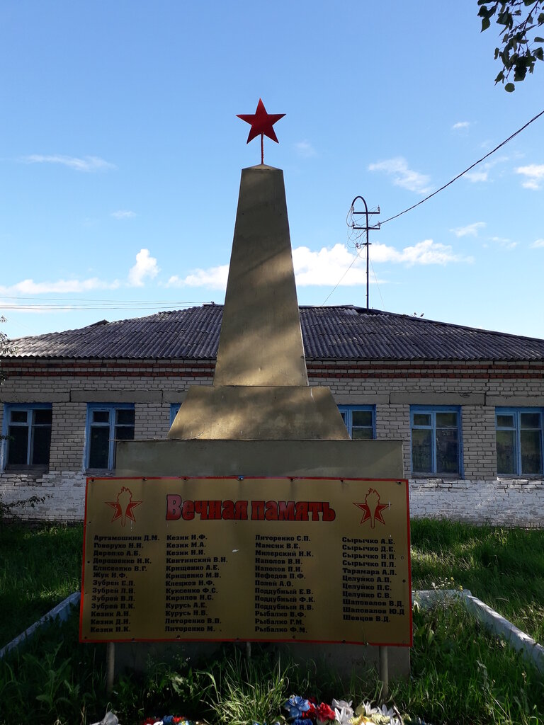Anıt, heykel Погибшим воинам, Novosibirskaya oblastı, foto