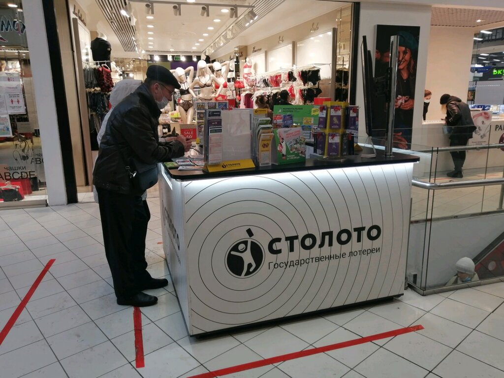 Şans oyunları Stoloto, Moskova, foto