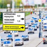 Мега-Макс (Khimikov Avenue No:18), açıkhava reklamcılığı  Nijnekamsk'tan (Tüben Kama'dan)
