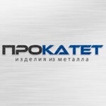 ProKatet (Konstantina Zaslonova Street No:92к1), metal ürün firmaları  Belgorod'dan