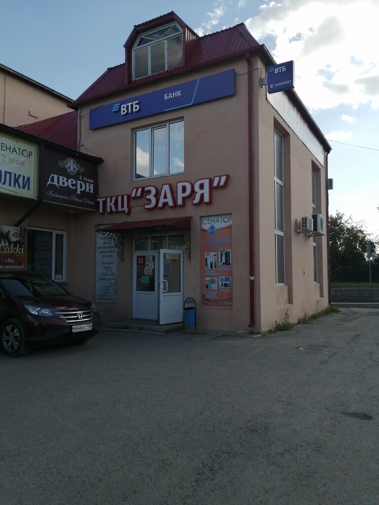 Banka VTB Bank, Kamyşlov, foto