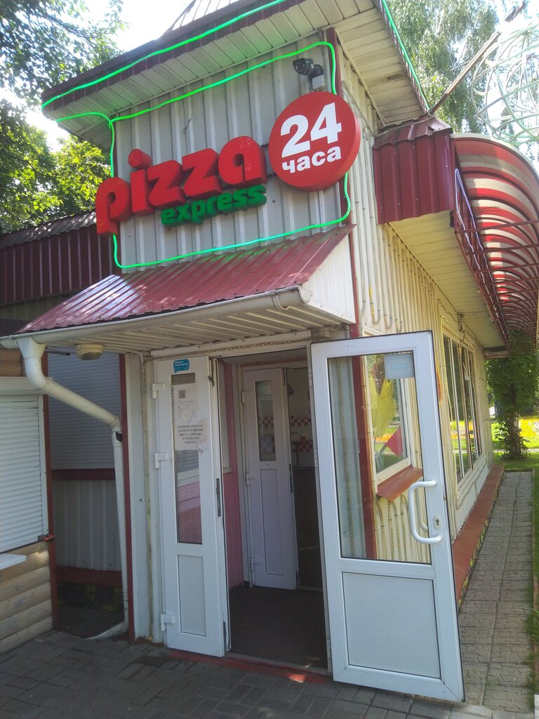 Pizzacılar Pizza Express 24, Moskova, foto