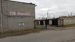 ГСК Учитель (No:38, territoriya GSK Uchitel), garajlar  Çeliabinsk'ten