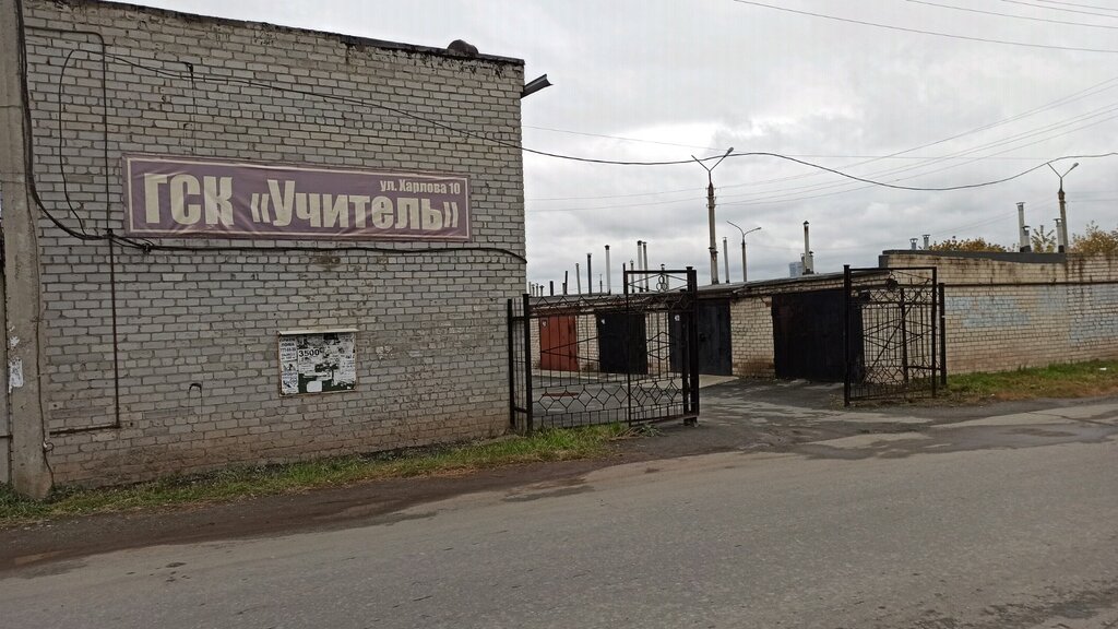 Garajlar ГСК Учитель, Çeliabinsk, foto