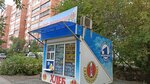 Первый вкус (Chelyabinsk, ulitsa Rustaveli), süt ürünleri satış mağazaları  Çeliabinsk'ten