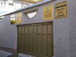 Dentistry (Burxoniddin Marg'inoniy ko'chasi No:11), özel ağız ve diş sağlığı klinikleri ve muayenehaneleri  Semerkant'tan