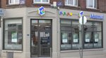 Matmut Assurances (Hauts-de-France, Nord, Lille, Lomme, Avenue de Dunkerque), sigorta şirketleri  Lille'den