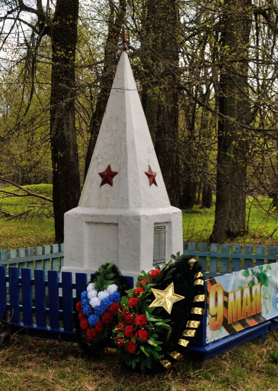 Anıt, heykel Обелиск славы, Yaroslavskaya oblastı, foto