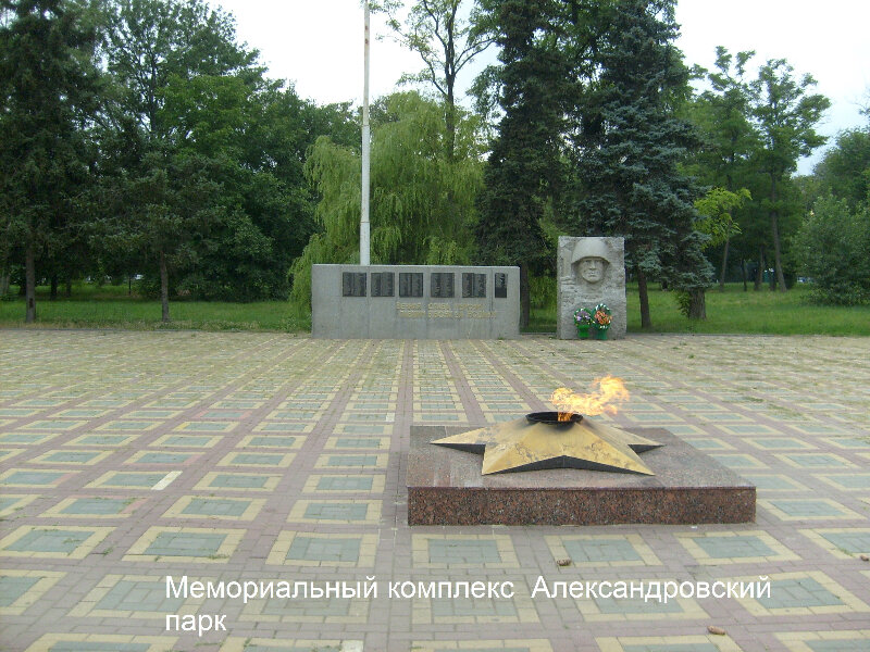 Anıt, heykel Мемориал Вечная память, братская могила., Şahty, foto