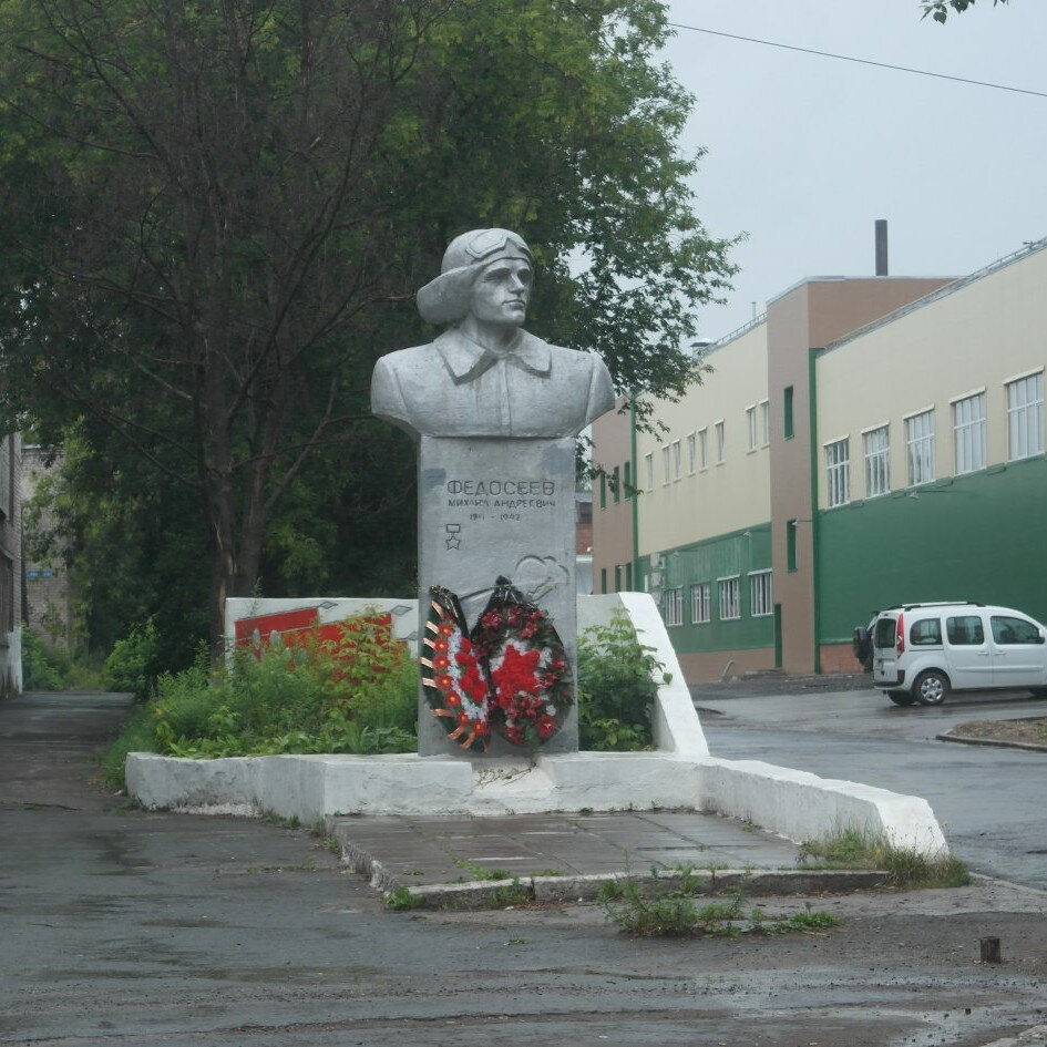 Anıt, heykel Бюст с постаментом Героя Советского Союза М.А. Федосеева, Perm, foto