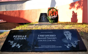 Братская могила (Amur Region, Blagoveschensk, Pionerskaya Street, 51А), anıt, heykel  Blagoveshchensk'ten