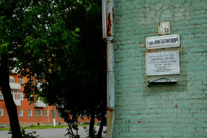 Т.Н. Барамзина (Korolenko Street No:33/1), anıt, heykel  Glazov'dan