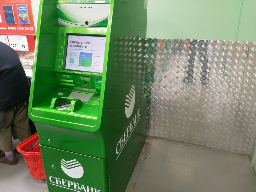 ATM'ler Sberbank, ATM, Moskova, foto