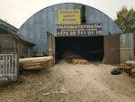 Пиломатериалы (Viciebsk, Piershamajski rajon), kereste üretim ve satış şirketleri  Vitebsk'ten