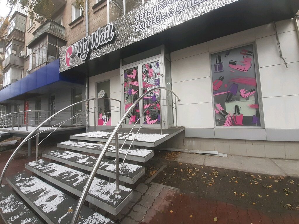 Güzellik merkezi ekipmanları Mynail, Novosibirsk, foto