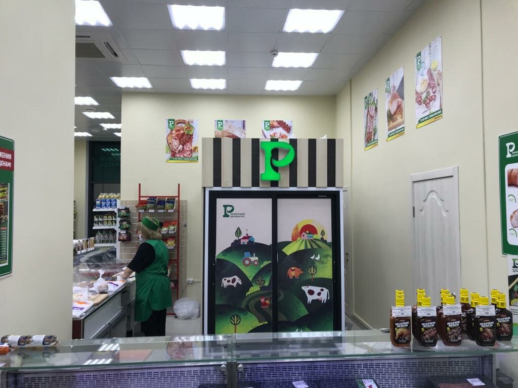Kasap, şarküteri Ramenskiy delikates, Balaşiha, foto