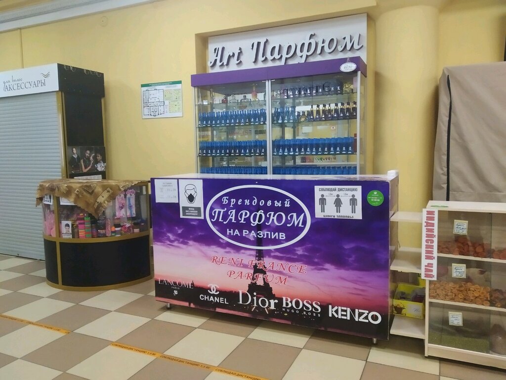 Kozmetik ve parfümeri mağazaları Art Парфюм, Tver, foto